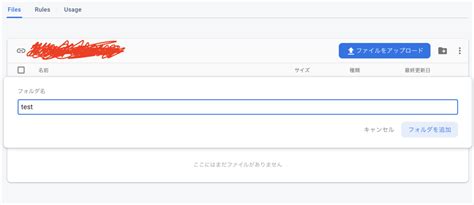 vue jsでfirebase storageを使う techvenience