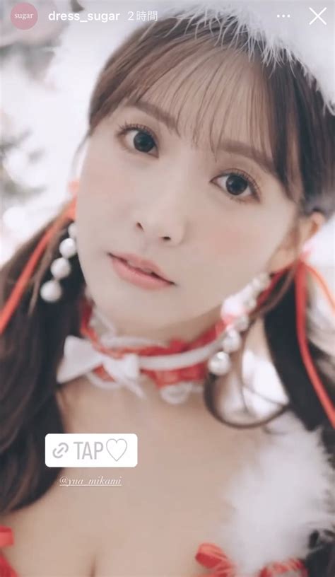 Yua Mikami R Mikami Yua