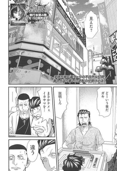 【明日発売！】hカップの超新星ガール 安位薫 登 キンマweb 『近代麻雀』の竹書房がおくる麻雀ニュース・情報サイト