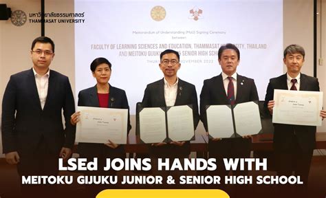 Thammasat University On Twitter Faculty Of Learning Sciences And