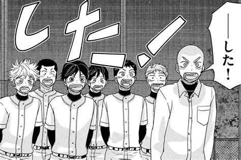 おおきく振りかぶって ひぐちアサ 第189回「春 11」 コミックdays