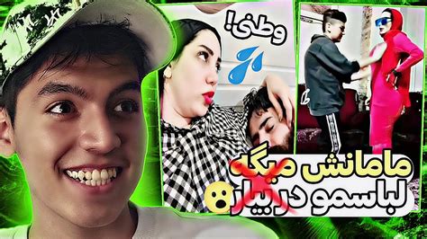 ویدیو مخفی از عشق بازی پسر با ما در😱 این ویدیو توی اینستاگرام ترکونده💦🔞