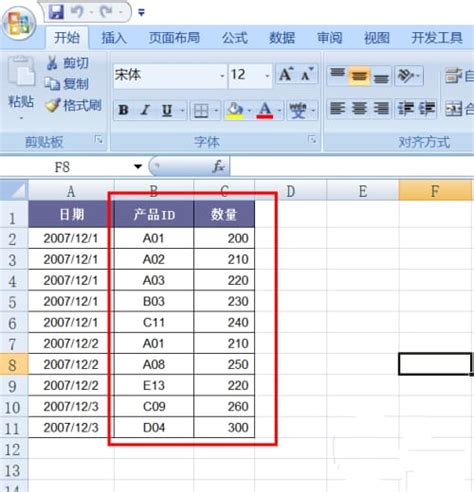 Excel怎么突出显示重复值 Excel设置突出显示重复出现数值的方法 Excel 办公软件 软件教程 脚本之家