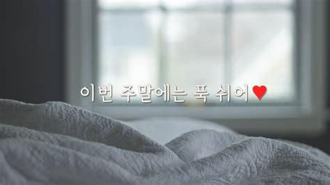 [asmr] 남자친구의 혼자만의 시간을 존중하는 여자친구 롤플레이 연인 사이 배려 서로 발전하는 연애asmr Youtube