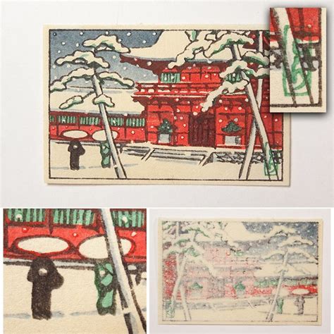 【目立った傷や汚れなし】慶應 本物保証 新版画の巨匠【川瀬巴水】作 木版画『雪の増上寺』小判 浮世絵 渡邊庄三郎 1の落札情報詳細