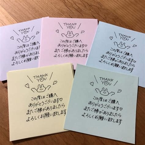 手書き購入お礼メッセージ25枚の通販 By Risas Shop｜ラクマ