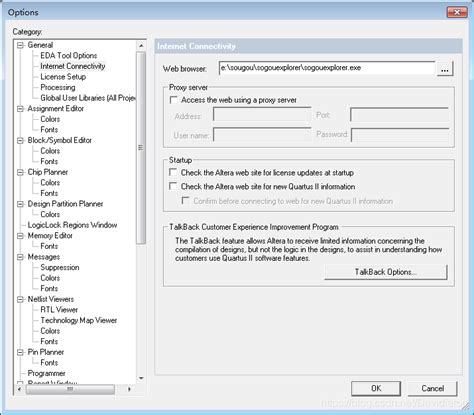 quartus ii出现 fatal error uncaught c exception module quartus exe