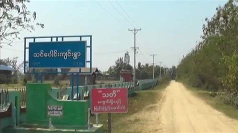 ကန့်ဘလူမှာ မြေမြှုပ်မိုင်းကြောင့် ရှစ်တန်းကျောင်းသား သေဆုံး၊ နှစ်ဦးဒဏ
