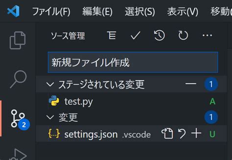 【初心者向け】githubとanacondaとvscodeでpythonの学習環境を整える（2021年4月版） python qiita