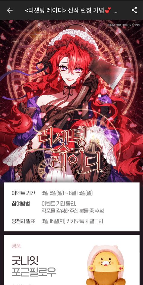 태공 𝗧𝗔𝗘𝗚𝗢𝗡𝗚 On Twitter 🪓rt 감사합니다🪓 안녕하세요 제가 메인작화를 담당하고 팀원분들이 함께해 주신