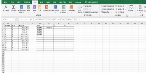 excel中vlookup函数一对多查询操作方法详解 天天办公网
