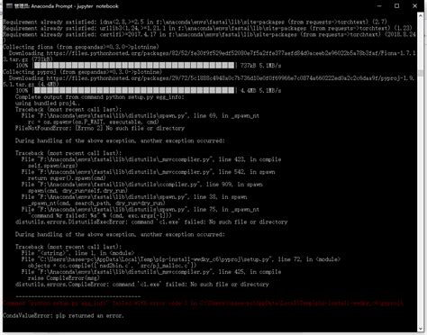howto installation on windows part 1 2018 deep