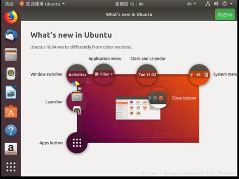 ubuntu基础（一）—— ubuntu安装的详细步骤和vmware tools工具详细安装（图解） csdn博客