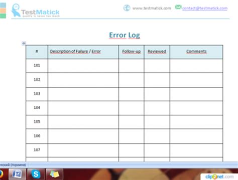 error log testmatick