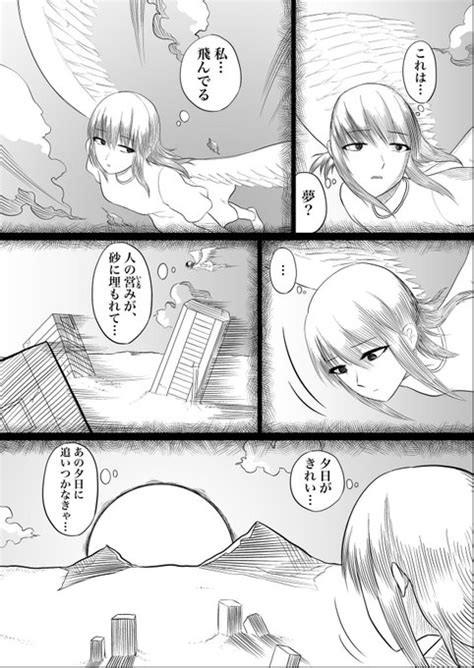 「その3 」まんが牧＠カードゲームお姉さん更新中！の漫画