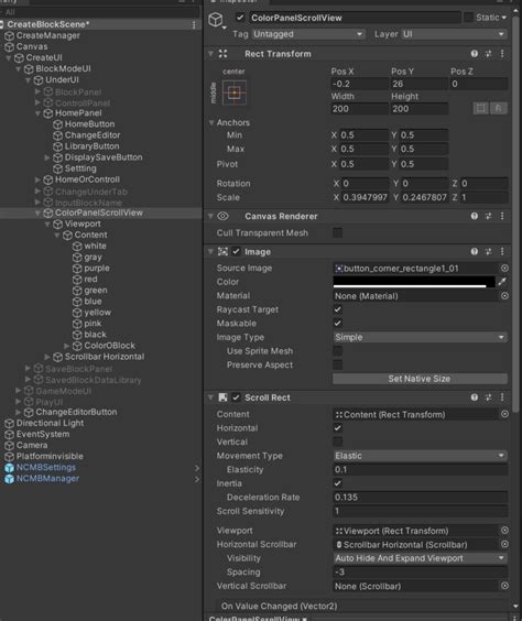 【unity】一覧表示するスクロールビュー scrollview の作り方