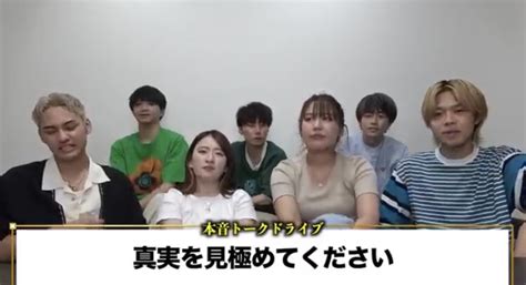 コムドット、平成フラミンゴとの熱愛疑惑や不仲説についてドライブで本音トーク「切り抜きが苦しい」 Logtube｜国内最大級の