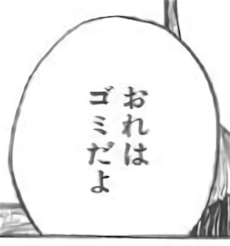 お前は今どこで戦っている……」の元ネタ dlチャンネル みんなで作る二次元情報サイト！