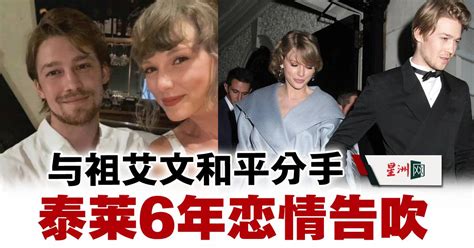 Sin Chew Daily 星洲日報 On Twitter “i Think Ive Seen This Film Before