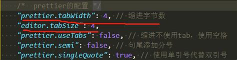 解决vs code使用prettier格式化插件，设置缩进为4个空格无效的问题 prettier 缩进 萌小白菜的博客 csdn博客