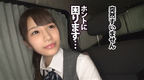 あなたの職場へお伺いします。 Case 01 シロウトav あの娘のなまえは？