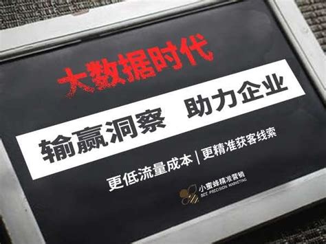 运营商大数据精准营销对哪些行业提供数据资源支撑？ 知乎