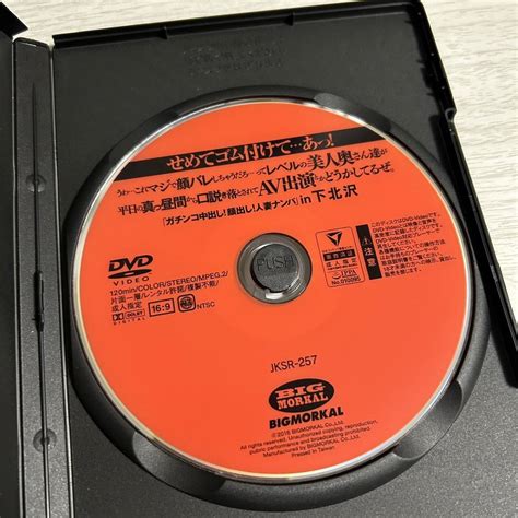 Yahoo オークション 105a87【セル版 Dvd】せめてゴム付けて…あっ う