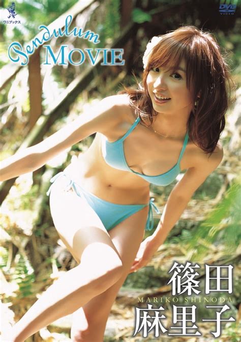 [wbdv 0030]pendulum movie 篠田麻里子 [1 2gb avi] akiba