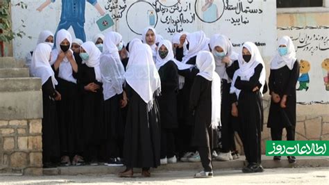 روز دختر و دختران محروم از آموزش در افغانستان؛ هیدر بار روز غم‌انگیز و