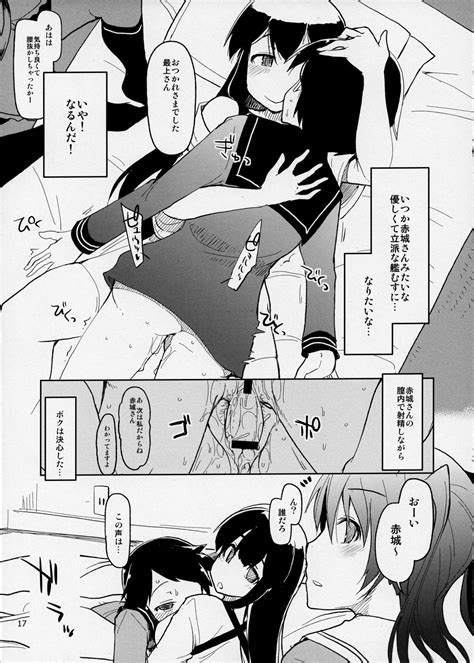 Akagi Sendai And Mogami Kantai Collection Drawn By Ryo Liver Sashi