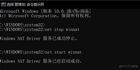 docker启动报错 bind an attempt was made to access a socket in a way