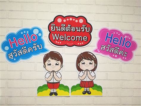 ️ยินดีต้อนรับ สื่อน่ารักสดใสสไตล์ เหมยเหม่ย Facebook