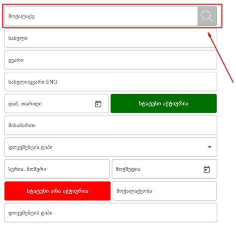 css adding icon to the angular material input stack overflow