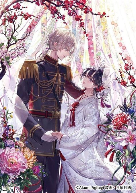 Pin By 💖anime Manhwa 💖 On Miyo And Kiyoka ️😍💓⭐️💗🥰 Happy Marriage