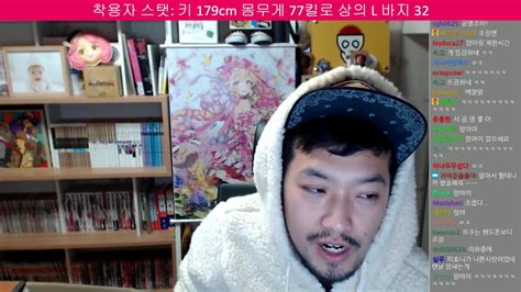 【침착맨】 인터넷방송 중독성에 대한 이야기 Youtube