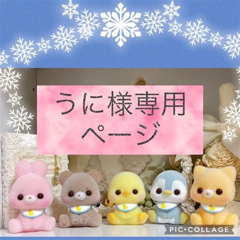 42％割引ホワイト系【お1人様1点限り】 ⭐︎うに様専用 その他 チケットホワイト系 Ota On Arena Ne Jp