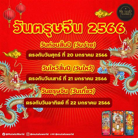 [แจกคูปอง] พระจี้กงวอลเปเปอร์เสริมดวง วอลเปเปอร์เสริมดวงพระจี้กง Line