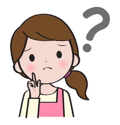 困ったり迷っている主婦のイラスト 無料のフリー素材 イラストエイト