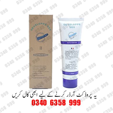 Developpe Sex Cream Price In Pakistan Buy Online