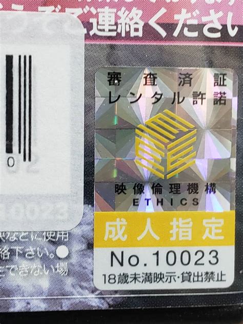 Yahoo オークション Sod レア作品 長谷川 栞 こんなにも清楚で綺