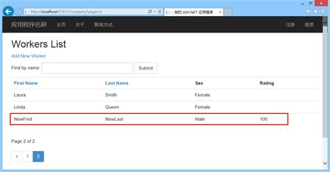 mvc5 ef6 bootstrap3 12 新建数据 weixin 34004576的博客 csdn博客