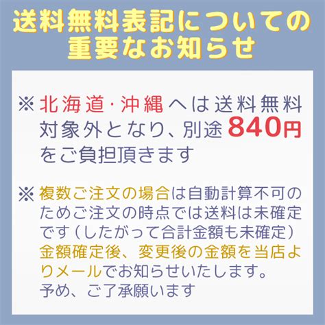 【楽天市場】【送料無料（北海道・沖縄を除く）】森伊蔵・魔王・村尾・佐藤の黒・伊佐美（720ml×4・900ml×1）〔ギフト箱w付