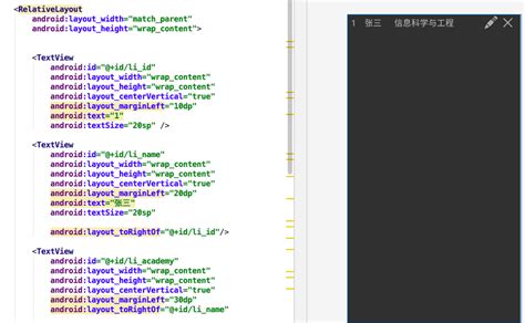 android sqlite 版学生系统 别依梦雨轩 博客园