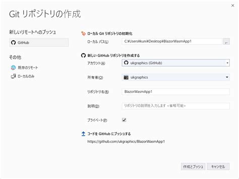 blazor webassemblyアプリをazure static web appsでホストする