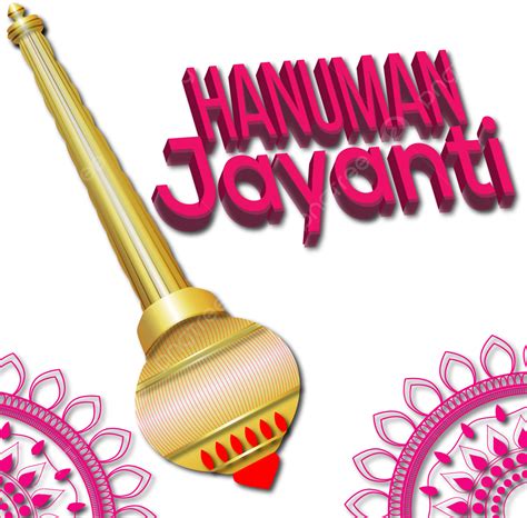 Feliz Hanuman Jayanti Desenho Vetorial Png Fundo Ilustração Obra De