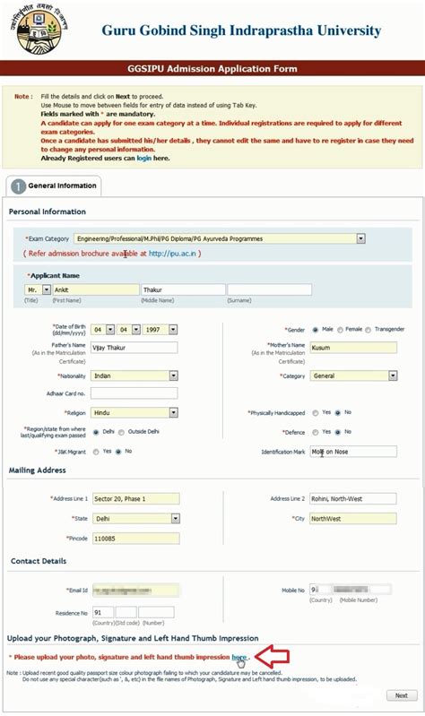 How To Fill Ipu Cet 2021 Application Form Step By Step Process Eduport