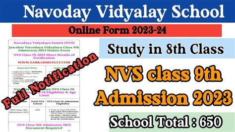 Navodaya Vidyalaya Class 9 Admission Form 2023 24 Kaise Bhare Jnv