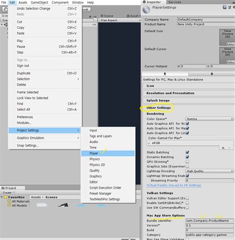 unity 2018 android build setting 안드로이드 빌드 빌드세팅 slovanic