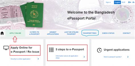 How To Get E Passport Easily A To Z Guide Travel Mate