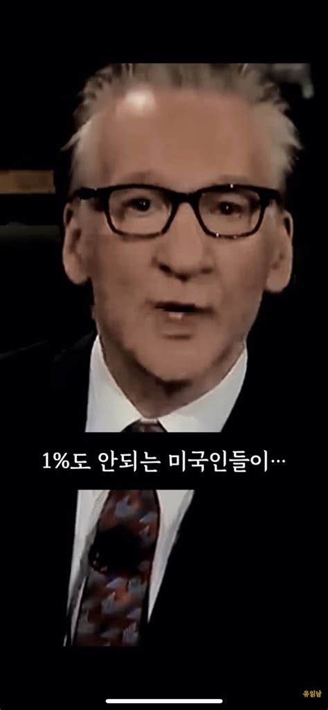 빌 메이어가 말하는 성소수자 인스티즈 Instiz 이슈 카테고리